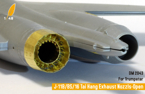 Dream Model DM2043 TaiHang Exhaust Nozzles-Open(TRUMPETER)