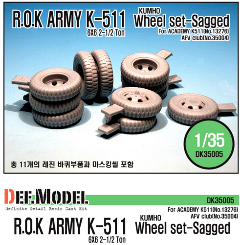 DEF Model DK35005 ROK ARMY K511/A1 Wheel set (for Academy 1/35 K511)