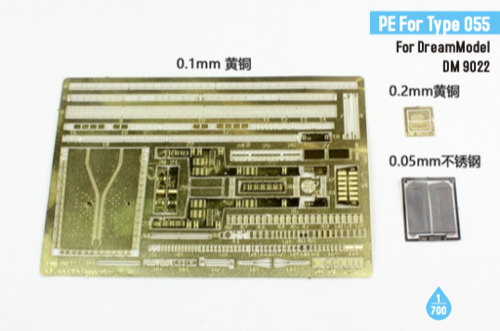 Dream Model DM9022 PE for DDG TYPE 055 (NEW)