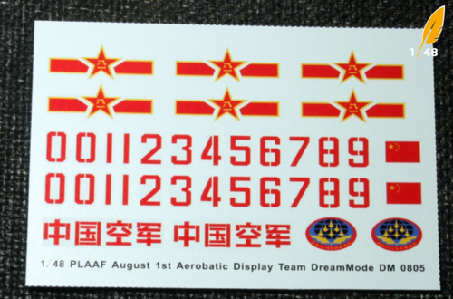 Dream Model DM0805 PLAAF Augest 1 Aerobatic Display Team