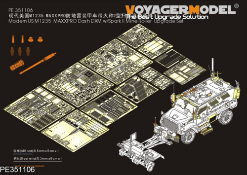 VoyagerModel.Co.Ltd PE351106 Modern US M1235 MAXXPRO Dash DXM w/ Spark II Mine Roller Upgrade Set