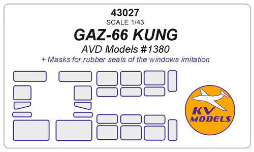 KV Models 43027 GAZ-66 KUNG (AVD Models #1380)
