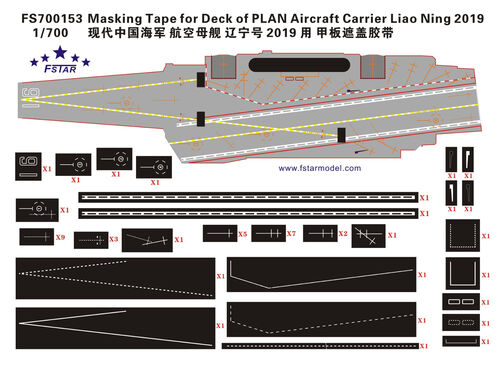 Five Star Model 700153 Masking Tape for Deck of PLA Navy Aircraft Carrier Liao Ning (2019)