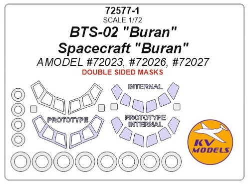 KV Models 72577-1 BTS-02 "Buran", Spacecraft "Buran" (AMODEL) - double sided + prototype masks and masks for wheels