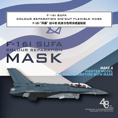 NEW! Galaxy-Model D48113 F-16I Sufa - Color Separation Die-Cut Flexible Mask (for GWH L4835 Kit)