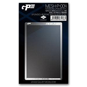 Galaxy-Model P004 Upgraded Air Intake and Exhaust Port (Diamond)