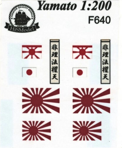 NEW! HiSModel F640 IJN Yamato - Set of Flags
