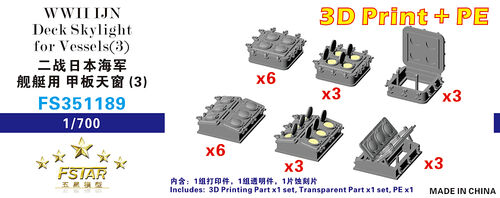 Five Star Model 351189 IJN WWII Deck Skylight for Vessels No.3 (3D-Printed)