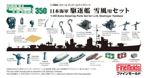 FineMolds 31901 IJN Destroyer Yukikaze - Extra Detail-Up Parts Set