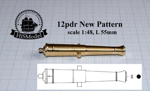HiSModel G-HiS-005 12-Pounder Gun New Pattern (Length - 55 mm)