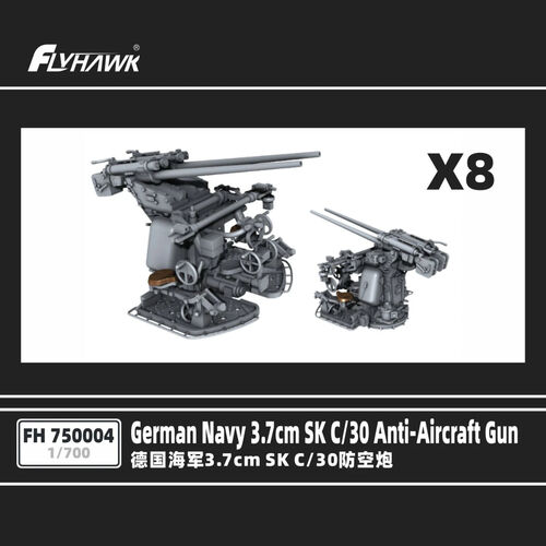NEW! Flyhawk 750004 German Navy 3.7cm SK C/30 Anti-Aircraft Gun (8 pcs)