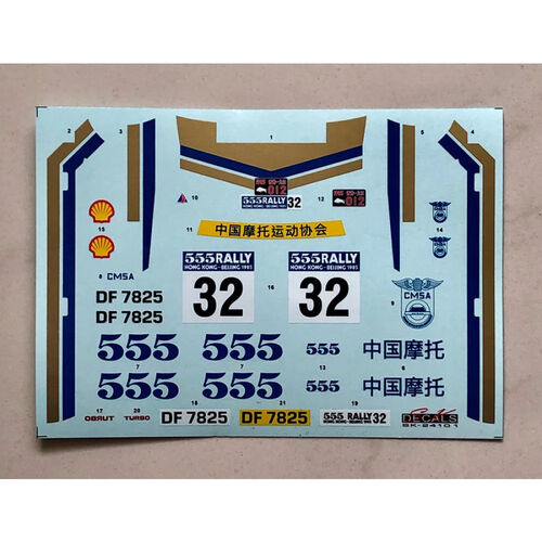 NEW! SK Decals 24101 Mitsubishi Lancer 2000 Turbo - Hong-Kong - Beijing Rally 1985 (for Beemax Kits)