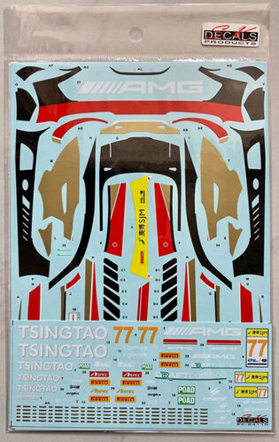NEW! SK Decals 24110 Mercedes AMG GT - FIA GT World Cup Macau 19 Team Craft Bamboooo (for Tamiya Kits)