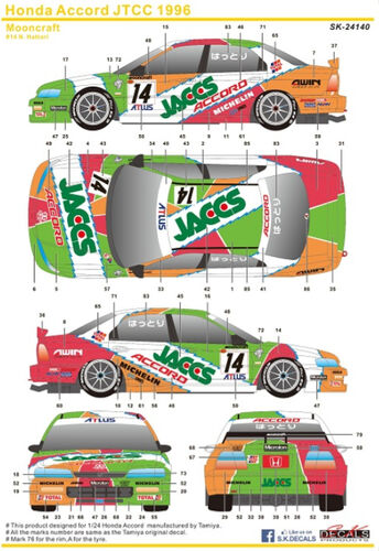 NEW! SK Decals 24140 Honda Accord JTCC 1996 Mooncraft - Decals Set (for Tamiya Kits)
