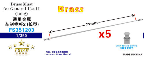 NEW! Five Star Model 351203 Brass Mast for General Use II - Long (5 pcs)