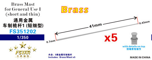 NEW! Five Star Model 351202 Brass Mast for General Use I - Short and Thin (5 pcs)