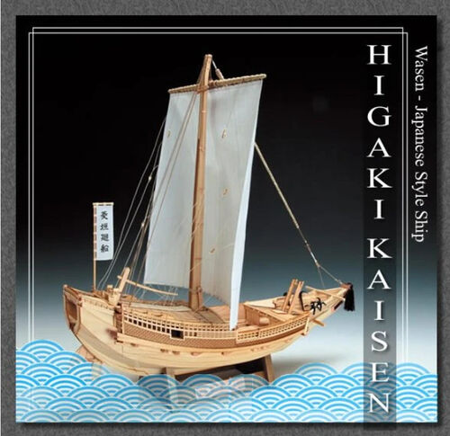 NEW! HiSModel S462 Japanese Higaki Kaisen Jungue - Set of Sails