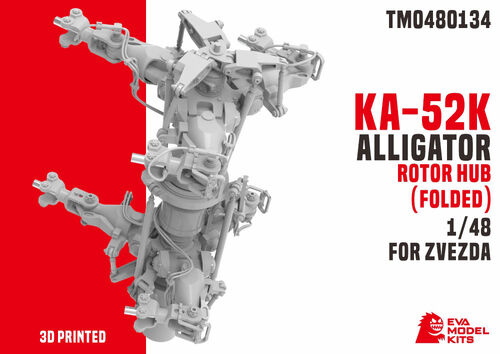 NEW! EVA Model Kits TM0480134 Kamov Ka-52 K - Rotor Hub FOLDED (3D-Printed / for Zvezda Kits)