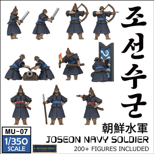 NEW! Tori Factory MU-07 Korean Joseon Navy Soldiers Set (over 200 Figures)