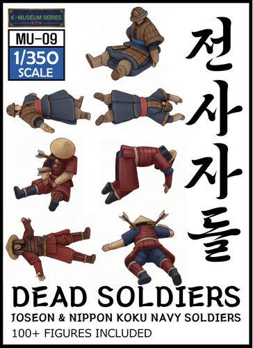 NEW! Tori Factory MU-09 Dead Soldiers Set - Joseon and Nippon Koku Navy Sailors (over 100 Figures)