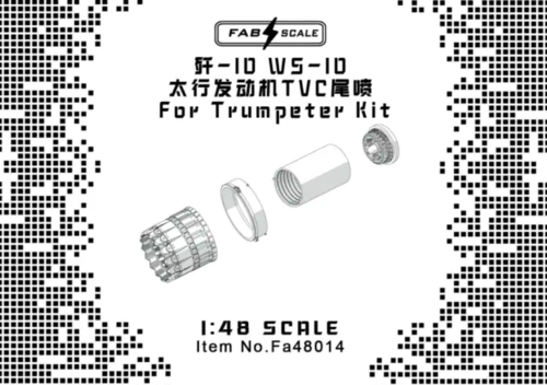 NEW! Fab Scale Fa48014 J-10 WS-10 Taihang Engine TVC Exhaust Nozzles