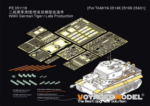 VoyagerModel.Co.Ltd PE351118 German WWII Tiger I Late Production - Upgrade Set (for Tamiya 35146 / 25109 and 25401 Kits)