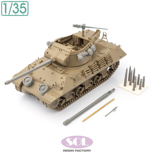 SOLMODEL MM938 M36 Jackson - Detail-Up Parts (for Tamiya Kits)