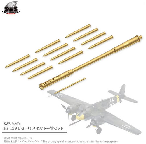 NEW! Zoukei Mura SWS19-M01 Henschel Hs-129 B-3 - Machine Gun and Pilot Tube Set (for Zoukei Mura Kits)