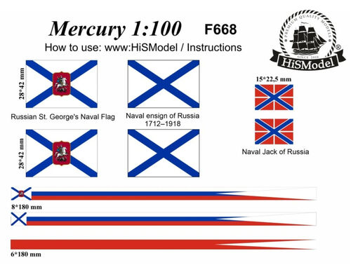 HiSModel F668 Russian Brig Mercury - Set of Flags (for Zvezda Kits)