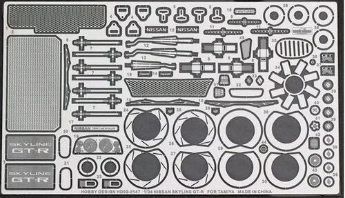 Hobby design HD02-0147 Nissan Skyline GTR - Detail Up PE Set (for Tamiya Kits)