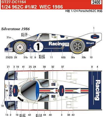 Studio 27 DC1164 Porsche 962 C - Rothmans WEC 1986 (for Hasegawa Kits)