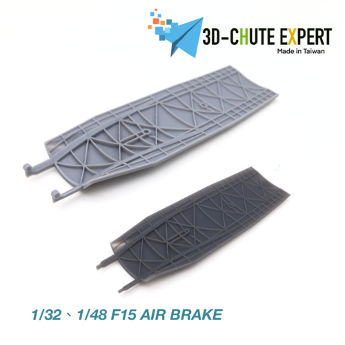 3D-CHUTE EXPERT 0210419 McDonnell Douglas F-15 - Air Brake (for Tamiya Kits)