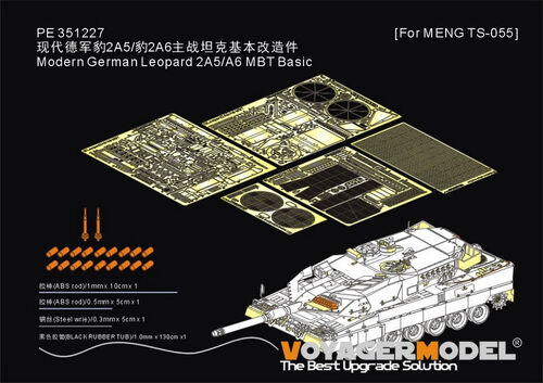 VoyagerModel.Co.Ltd PE351227 Modern German Leopard 2A5/A6 MBT - Basic Upgrade Set (for Meng TS-055 Kit)