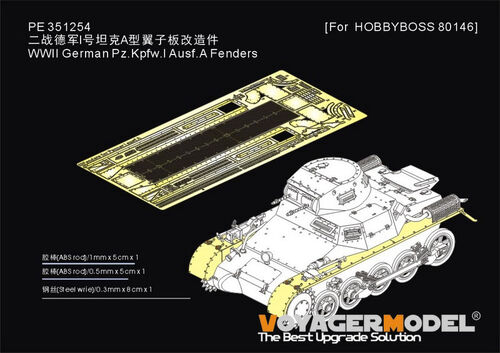 VoyagerModel.Co.Ltd PE351254 German WWII Pz.Kpfw.I Ausf.A - Fenders Upgrade Set (for Hobby Boss 80145 Kit)