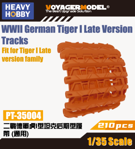 Heavy Hobby PT-35004 WWII German Tiger I Late Version Tracks