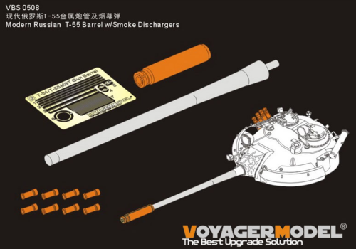 VoyagerModel.Co.Ltd VBS0508 Modern Russian T-55 Barrel w/ Smoke Dischargers