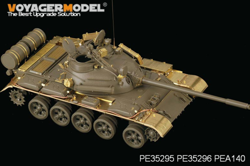 VoyagerModel.Co.Ltd PE35296 Russian T-55A Medium Tank Fenders