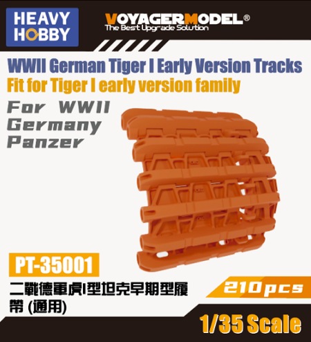 Heavy Hobby PT-35001 WWII German Tiger I Early Version Tracks