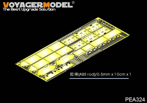 VoyagerModel.Co.Ltd PEA324 T-80U Soviet/ Russian Main Battle Tank side skit