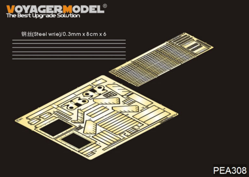 VoyagerModel.Co.Ltd PEA308 Modern US ArmyM1A2 TUSK II Engine Cooling