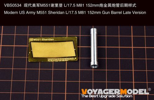 VoyagerModel.Co.Ltd VBS0534 Modern US Army M551 Sheridan L/ 17.5 M81 152mm Gun Barrel Late Version