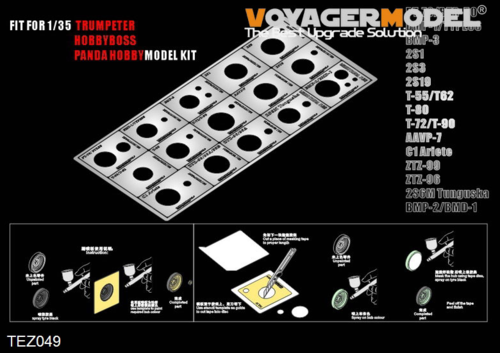 VoyagerModel.Co.Ltd TEZ049 Modern AFV Road Wheels Stenciling templates ver 3