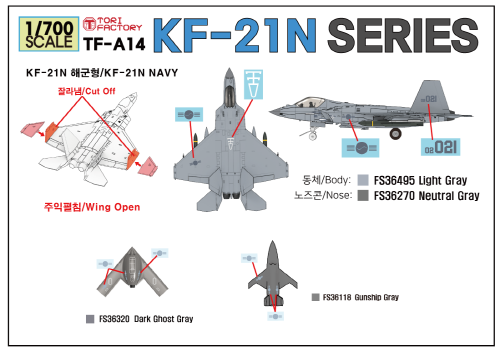 Tori Factory TF-A14 KAI KF-21 N & Kaori-X