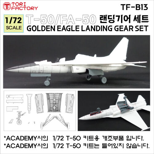 Tori Factory TF-B13 T-50 / FA-50 - Landing Gear Set (for Academy Kits)