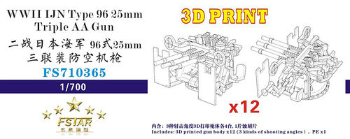 Five Star Model 710365 IJN WWII Type 96 25 mm Triple AA Gun 3D Printed (12 set)
