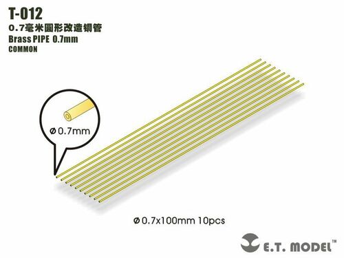 ET Model T-012 Brass Pipe 0.7 mm