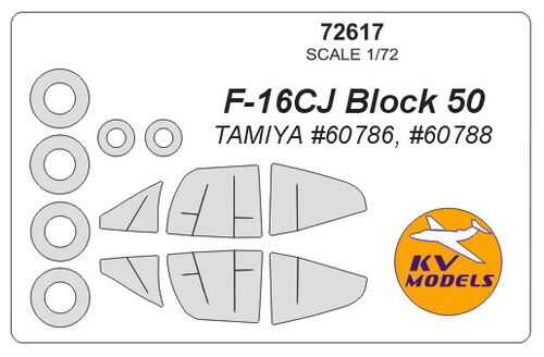 KV Models 72617 F-16CJ Block 50 (Tamiya) + wheels masks