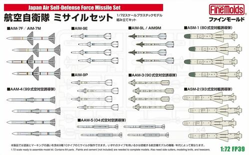 FineMolds FP39 JASDF F-4EJ ordnance set