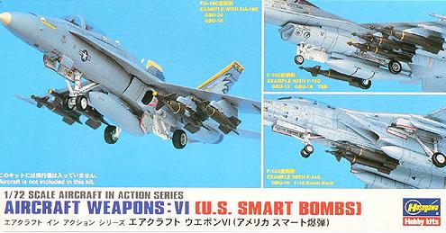 Hasegawa X72-11 Aircraft Weapons VI U.S. Smart Bombs