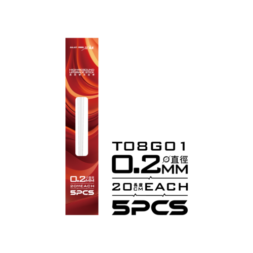 Galaxy-Model T08G01 High-Rebound Upgrade Stick 0.2mm, 20cm Length (5pcs)